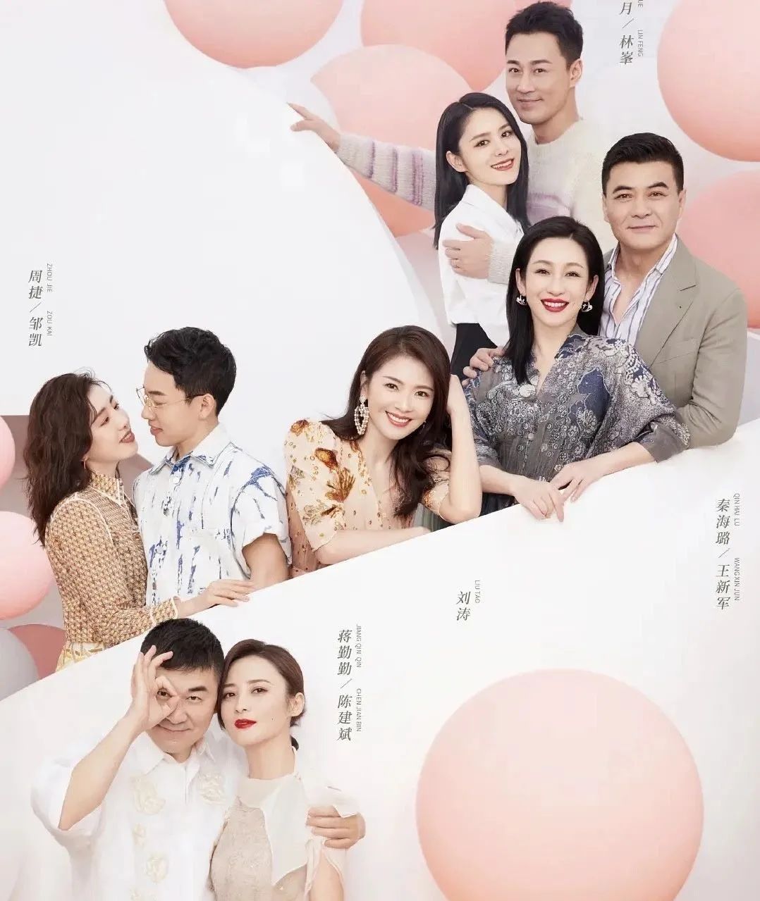 Learned husband-controlling techniques from Zhang Xinyue, she used the ...