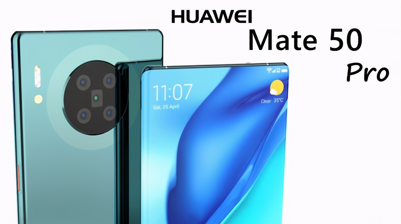 華為Mate50 Pro將支持67W快充，華為Mate40再次刷新超性價比 - 頭條匯