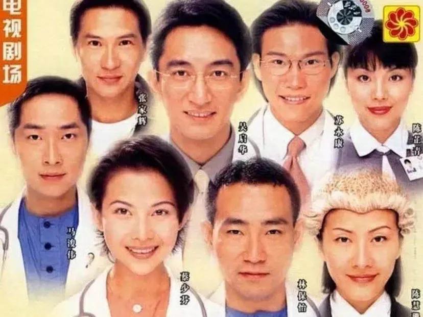 TVB's 90's drama series, the top five ratings (1992-2000) over the ...
