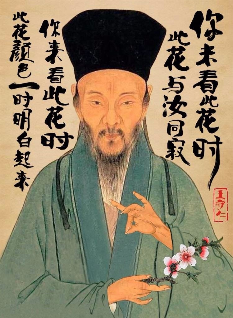 Ming Dynasty's most legendary figure - Wang Yangming - iNEWS