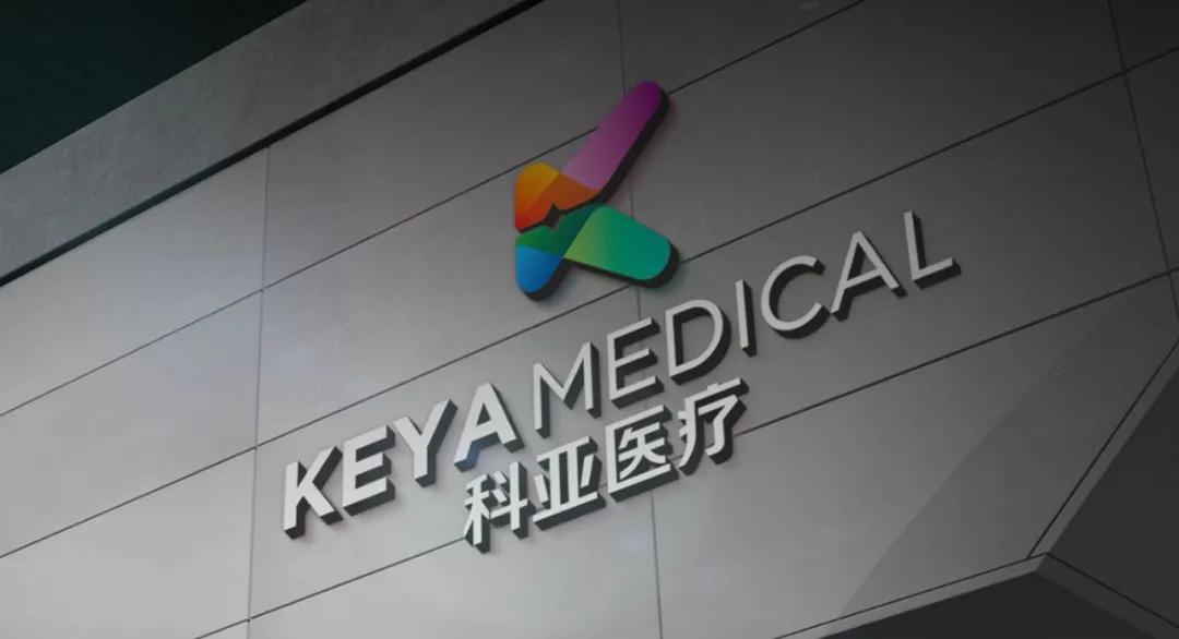 Keya Medical, which went to Hong Kong for IPO: revenue of 710,000, loss ...