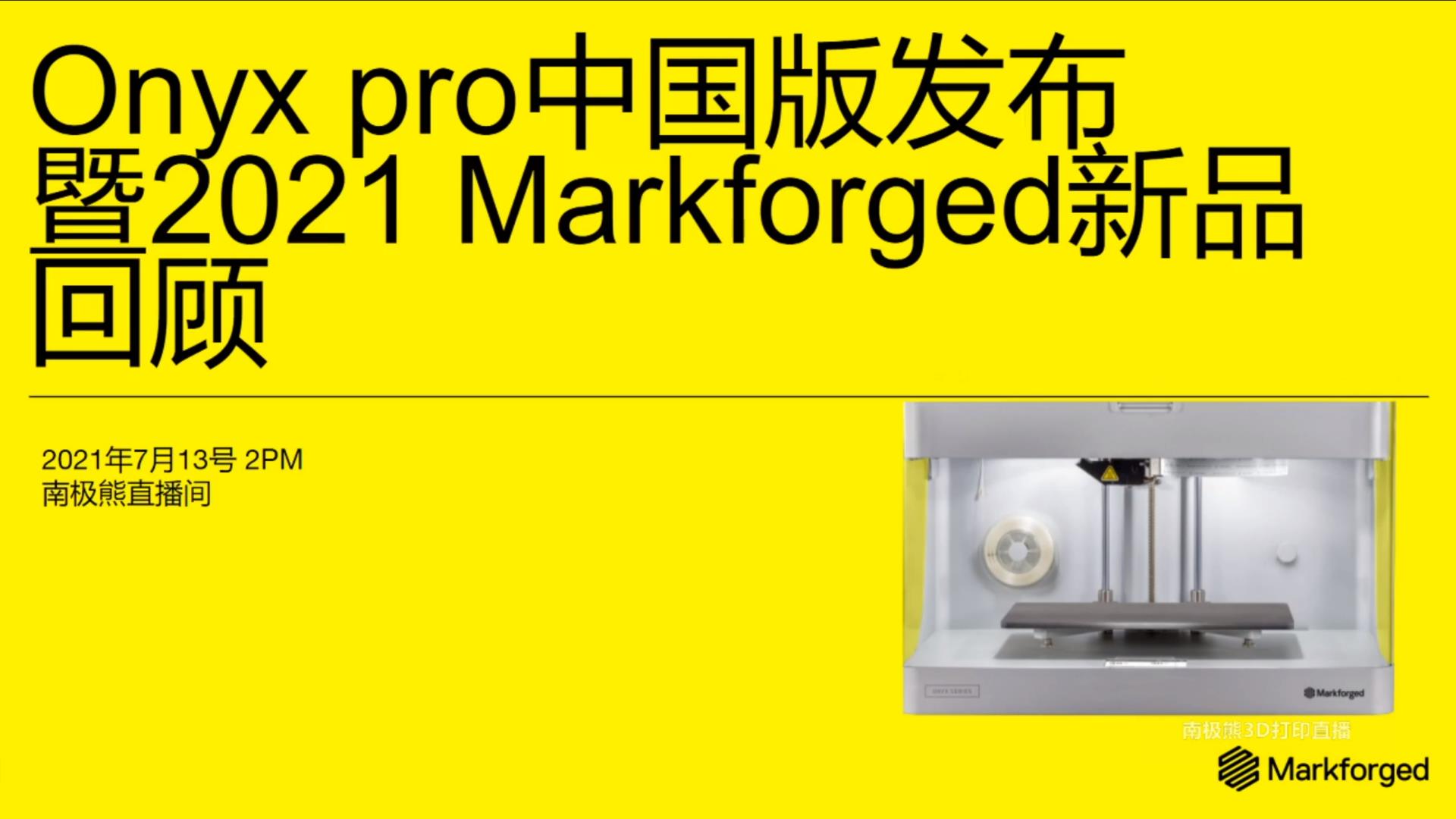 Without import restrictions, only 98,000 yuan, the continuous fiber 3D ...