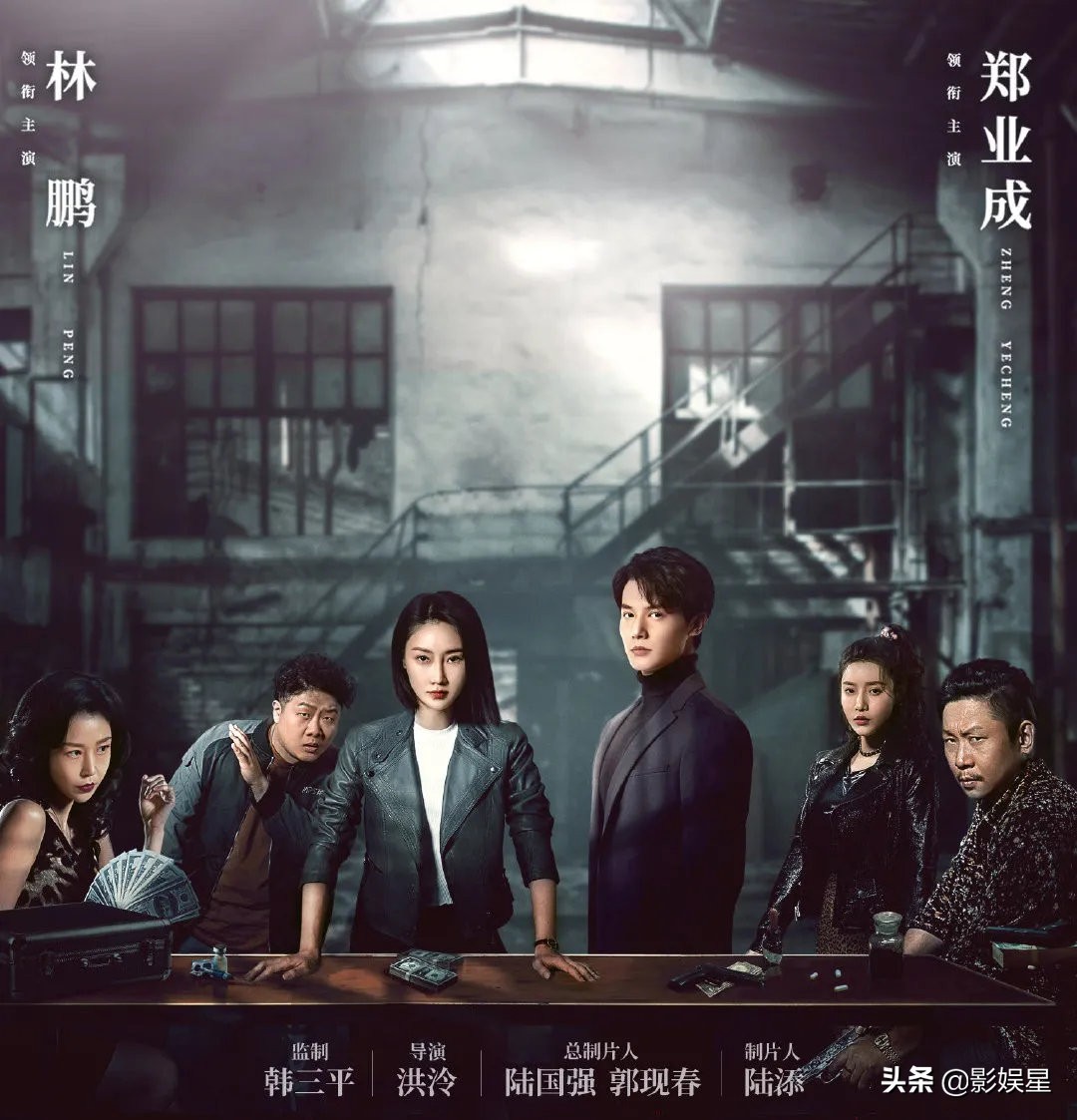 Another crime drama after "Sweeping Dark Storm"!The writer of ...