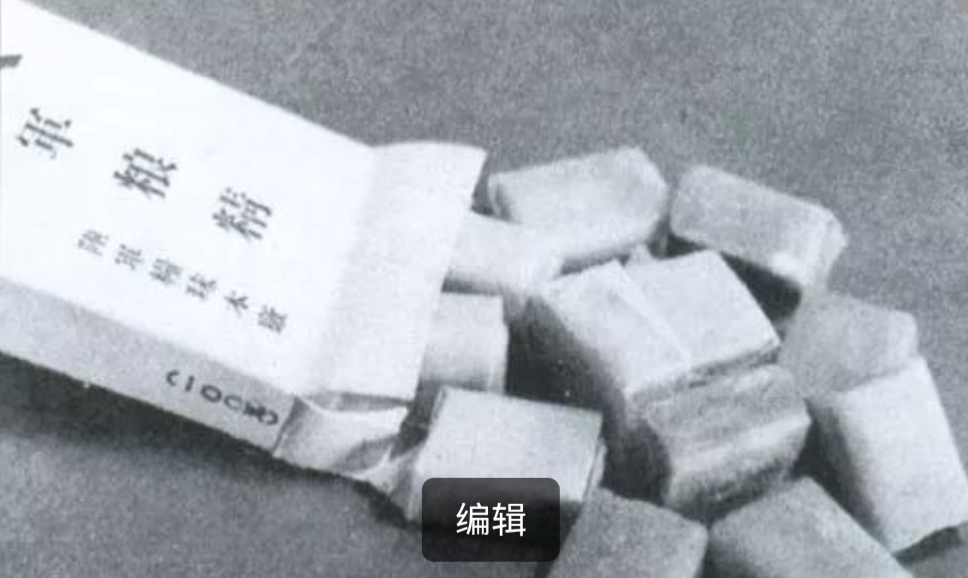 In addition to rice balls, the Japanese Army also had these special ...