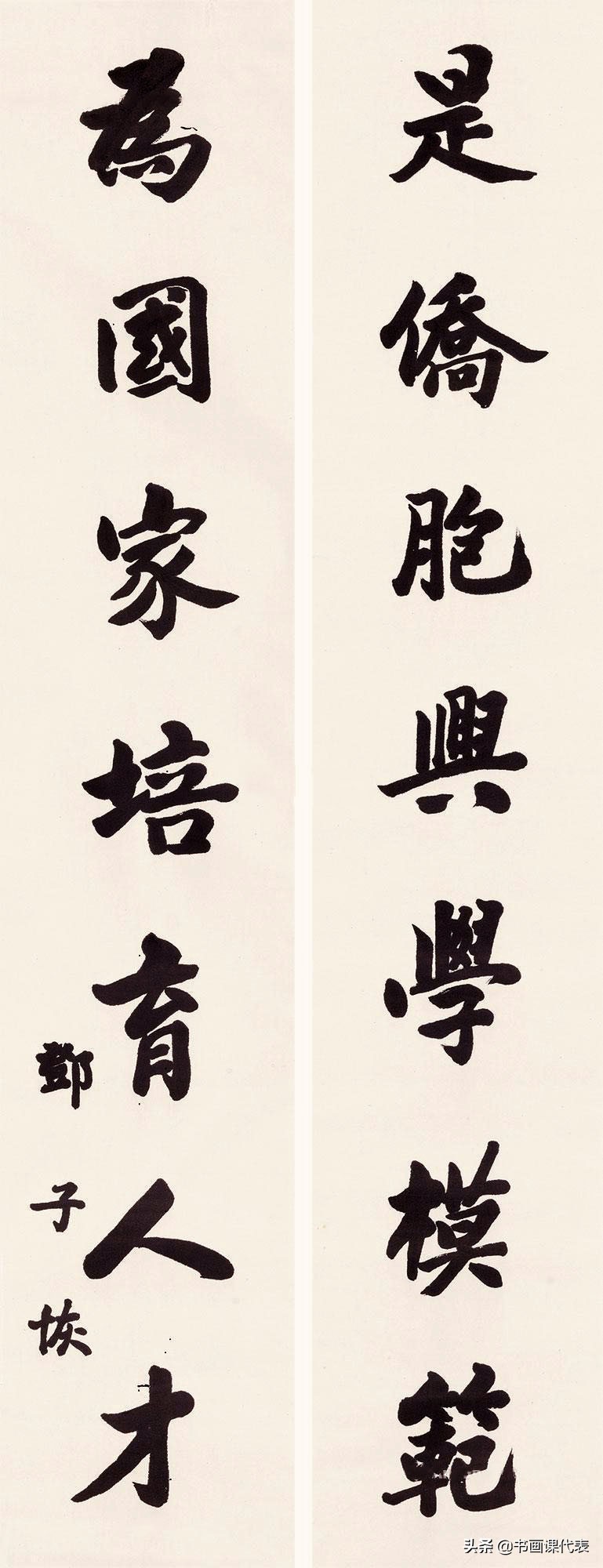 Deng Zihui, Minister of the Country Ministry, and the books wrote clear ...