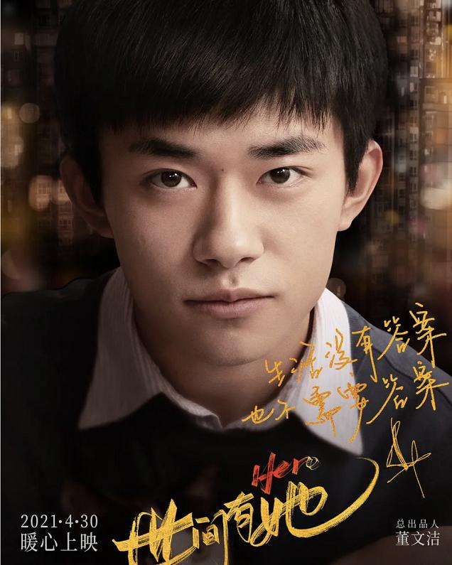 The May 1st films are coming together, Zhang Yi, Aaron Kwok, Liang ...