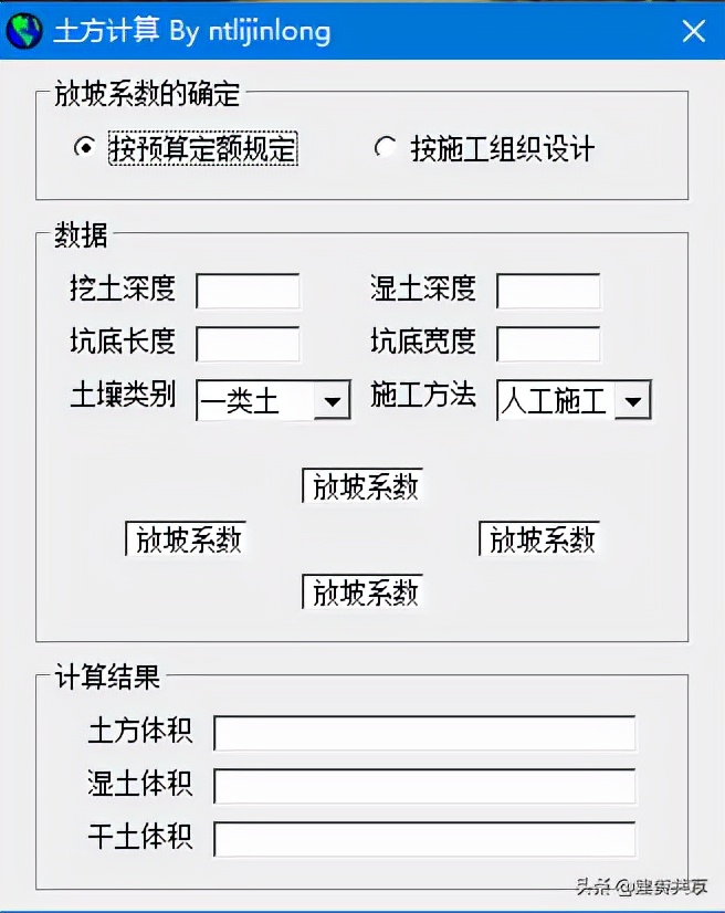 89 small engineering software, quickly calculate various engineering ...