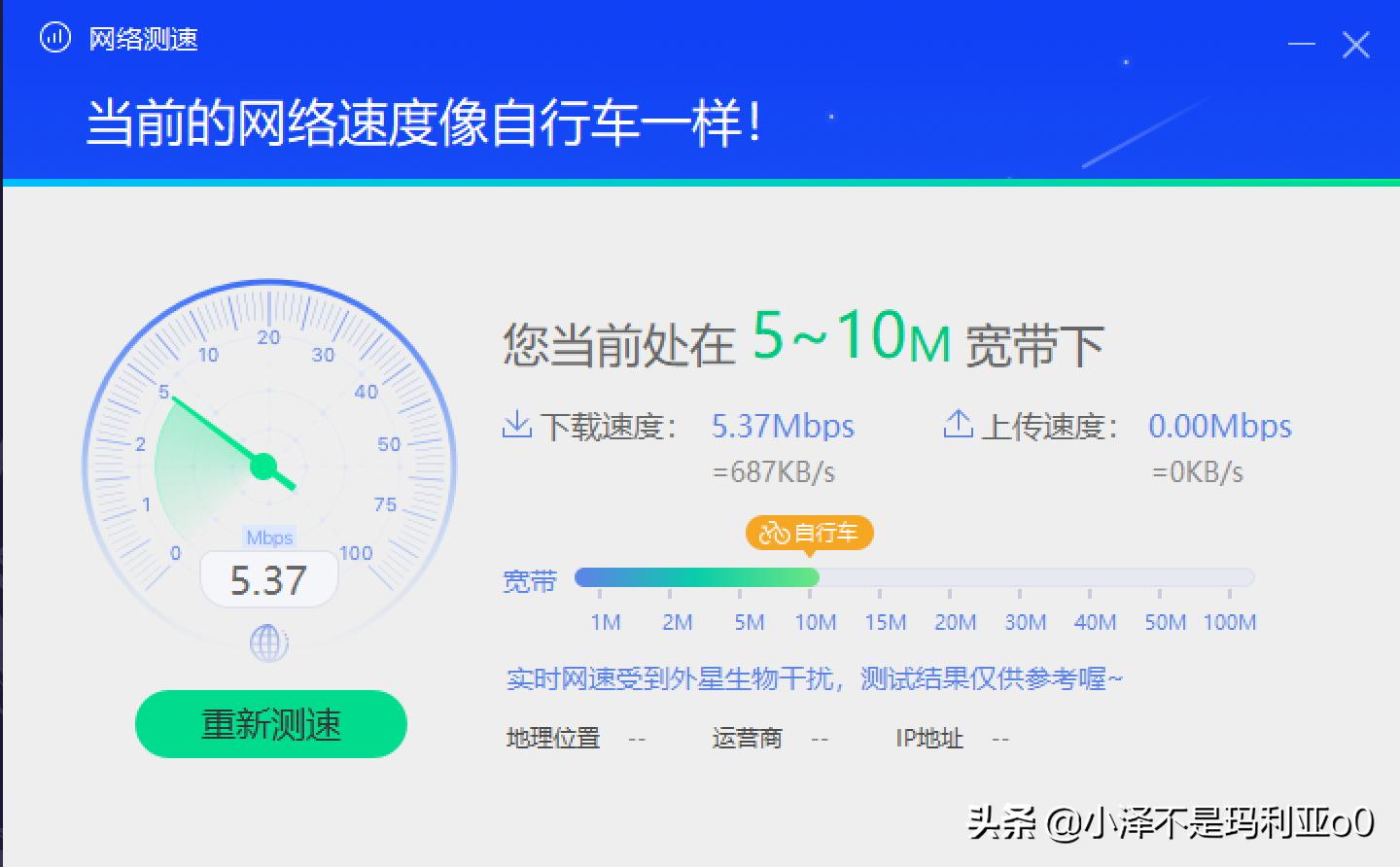 Slow internet speed?weak signal?Smart devices are often disconnected ...