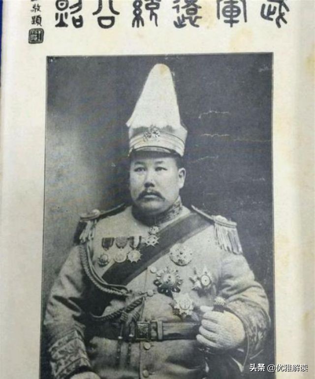 Ma Hongkui fled to the United States, took away 7.5 tons of gold by ...