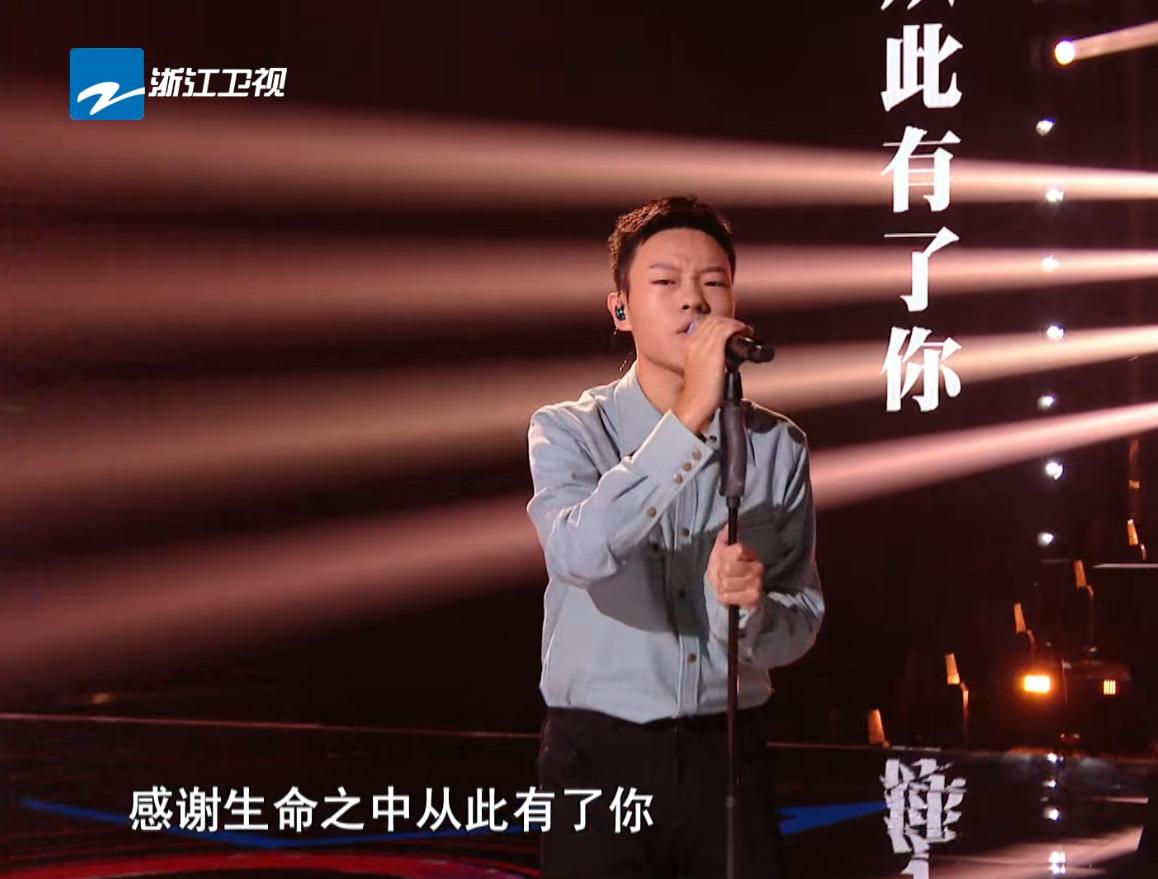 Good voice: Wang Jingwen became Wang Zhi, and Wang Honghao lost the ...