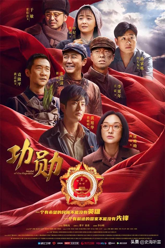 A Brief Discussion on Two Inaccuracy in the TV Play "Merious Service ...