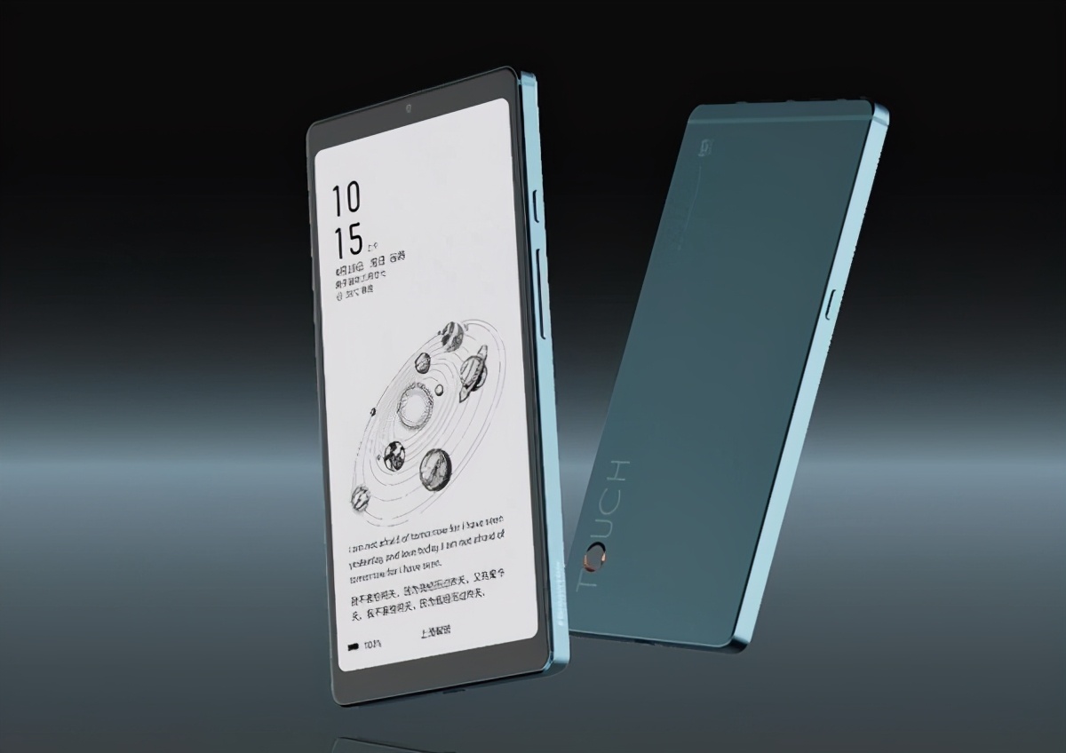 Hisense TOUCH music reader will be officially unveiled on May 20th - iNEWS