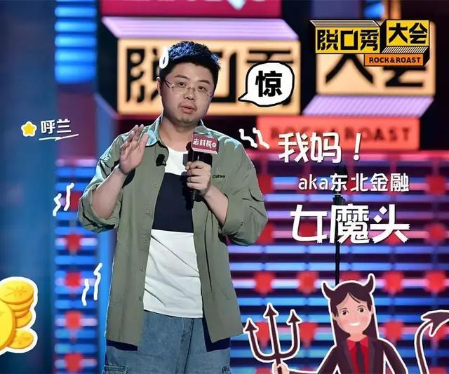 Hulan's "fast", Yang Bo's "slow", and Niaoniao's "mourning", which one ...