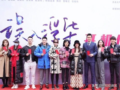 The most anticipated web drama of this summer is here!Zhang Yuqi and ...