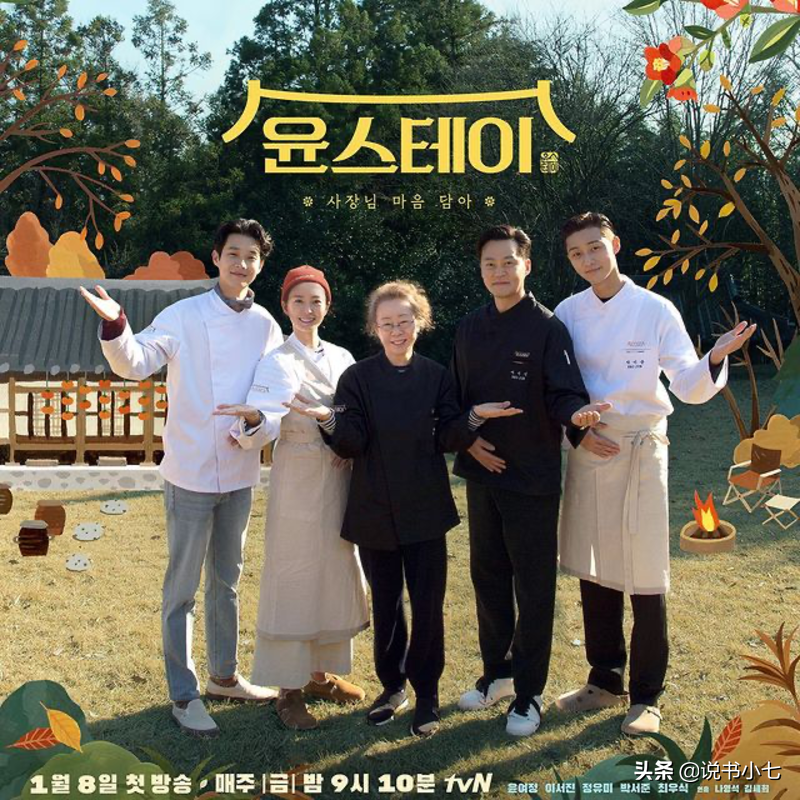 The 25-year-old guy stirs the hearts of the audience, Luo Ying-seok ...