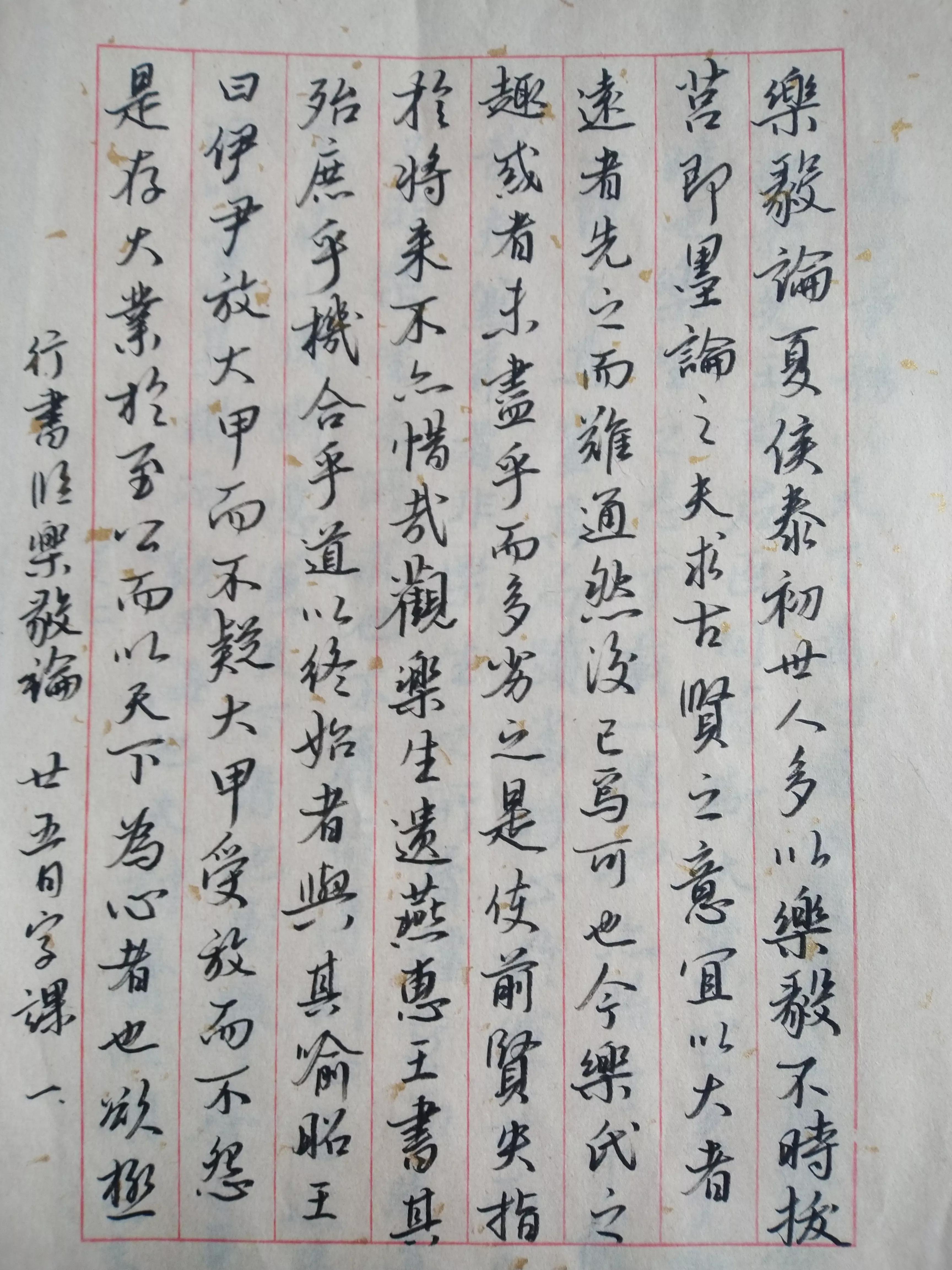 It's not difficult to transition from regular script to running script ...