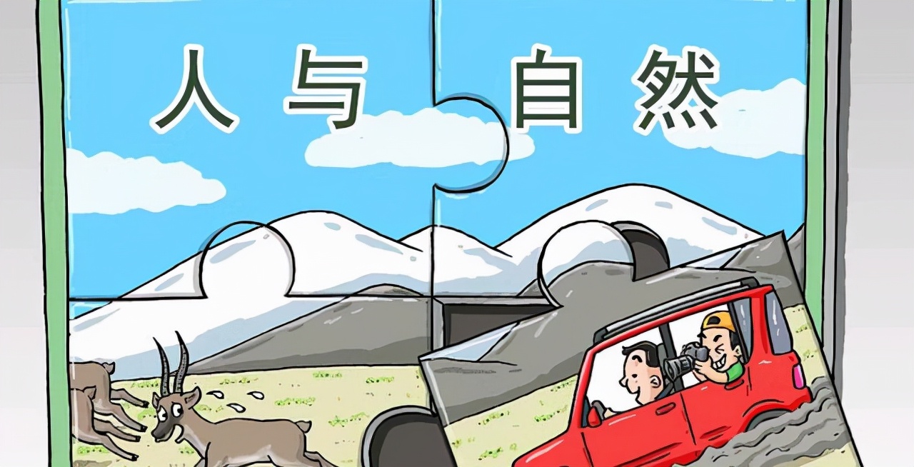 After human beings transform nature, are they getting further and ...