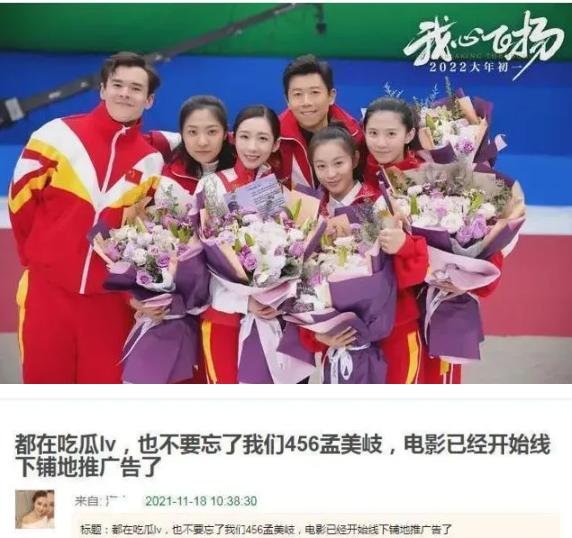 Inferior stars are ready to move, Luo Zhixiang sings, Meng Meiqi ...