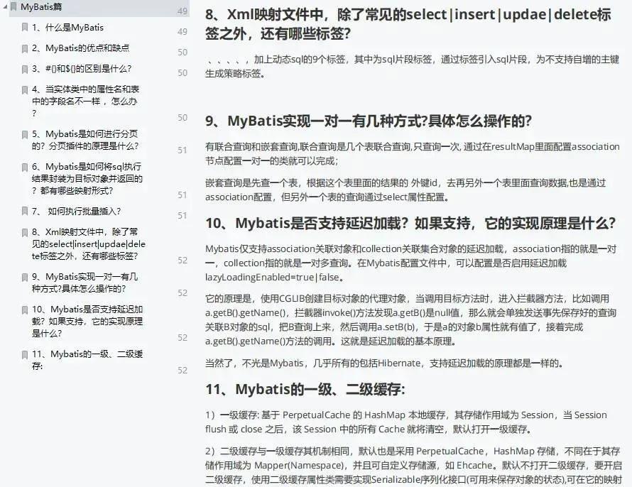 今天面了個騰訊拿89K出來的大佬，讓我見識到什麼是基礎的天花板 - 頭條匯