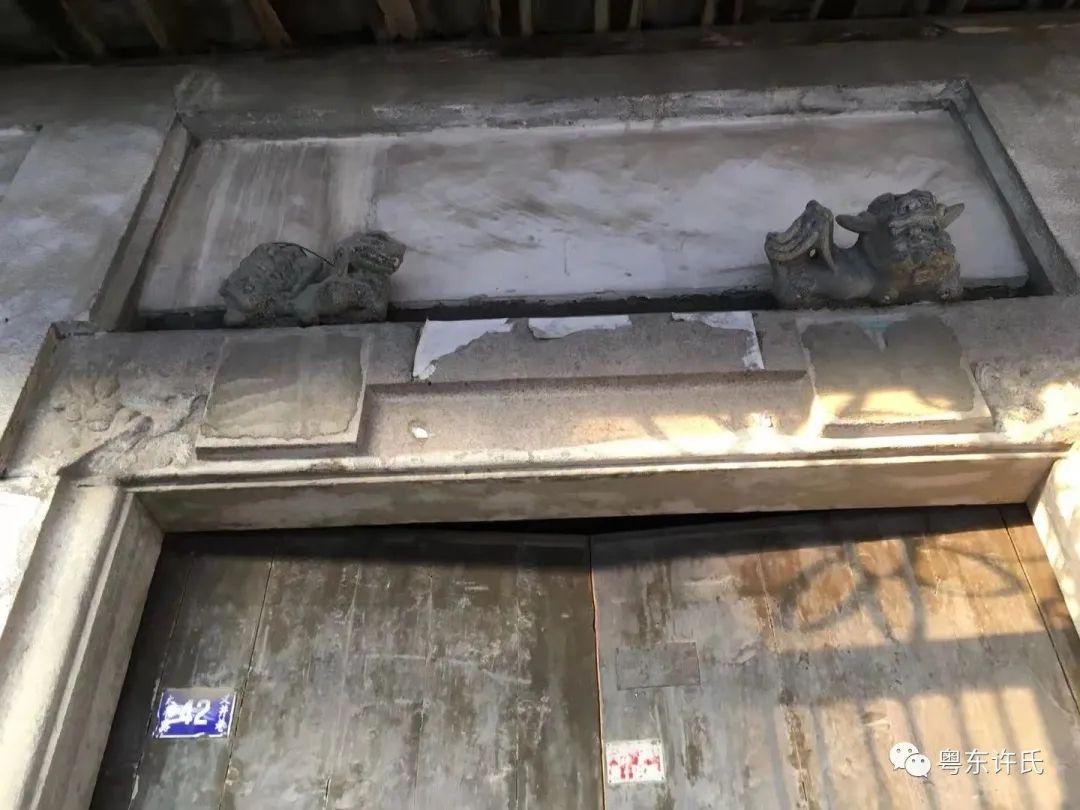 History of the Xu Family in Chaozhou City - iNEWS