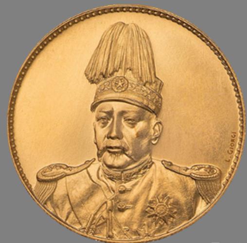 This big Yuan head is worth several million. Does your family have it ...