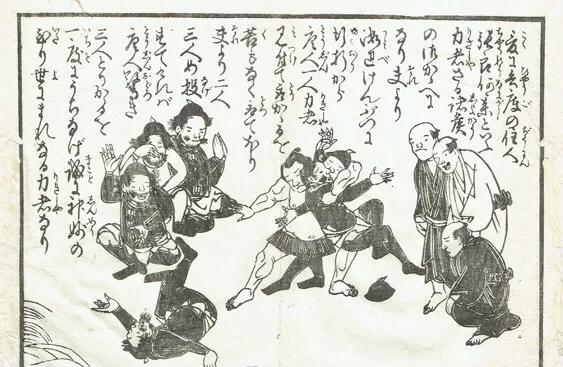 Ancient Japanese tabloids, the art of violent scandals - iNEWS