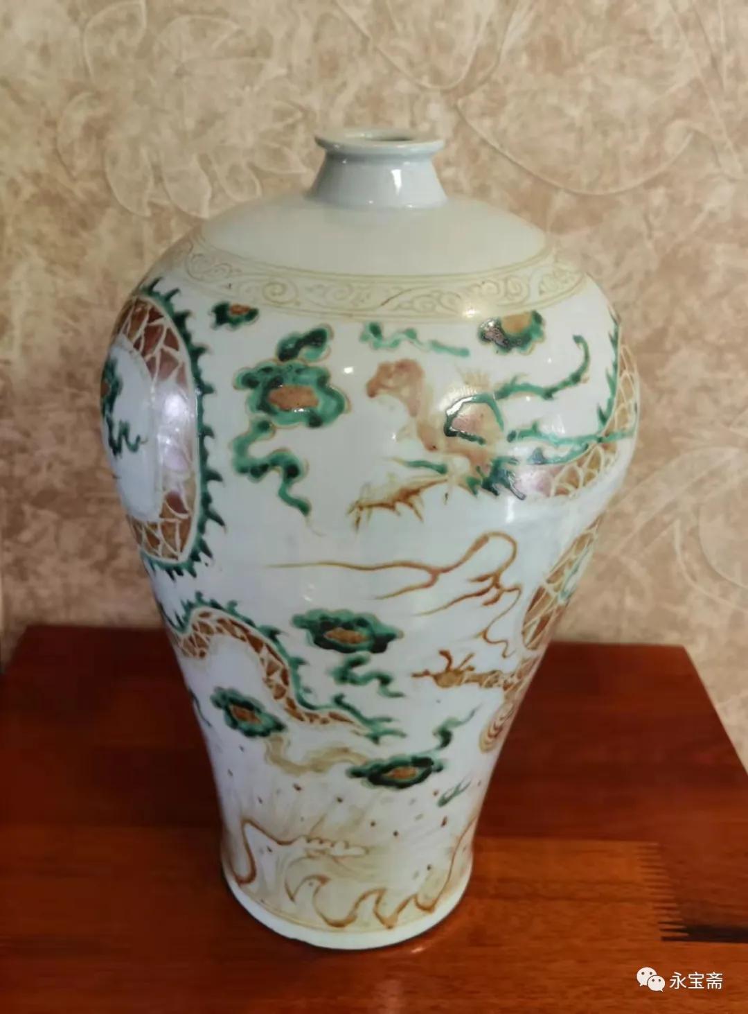 Ming colorful plum vase with cloud and dragon pattern - iNEWS
