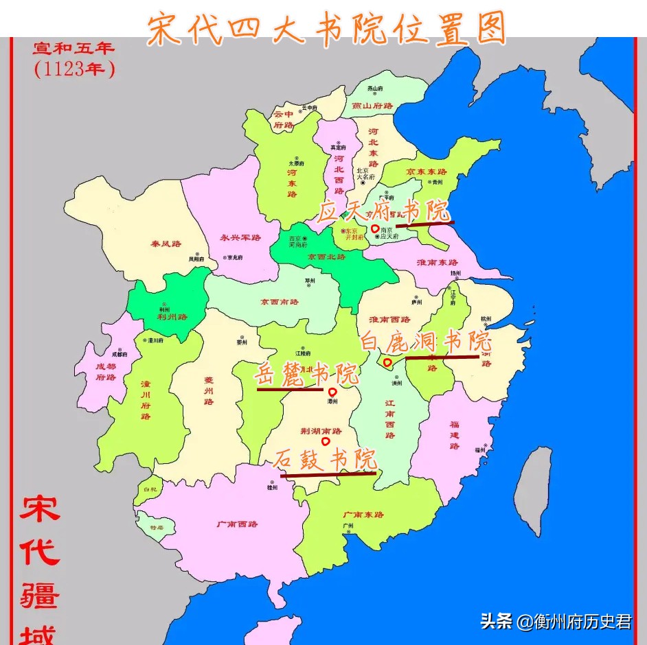 Yuelu Academy and Shigu Academy, who is the boss of Hunan Academy? - iNEWS