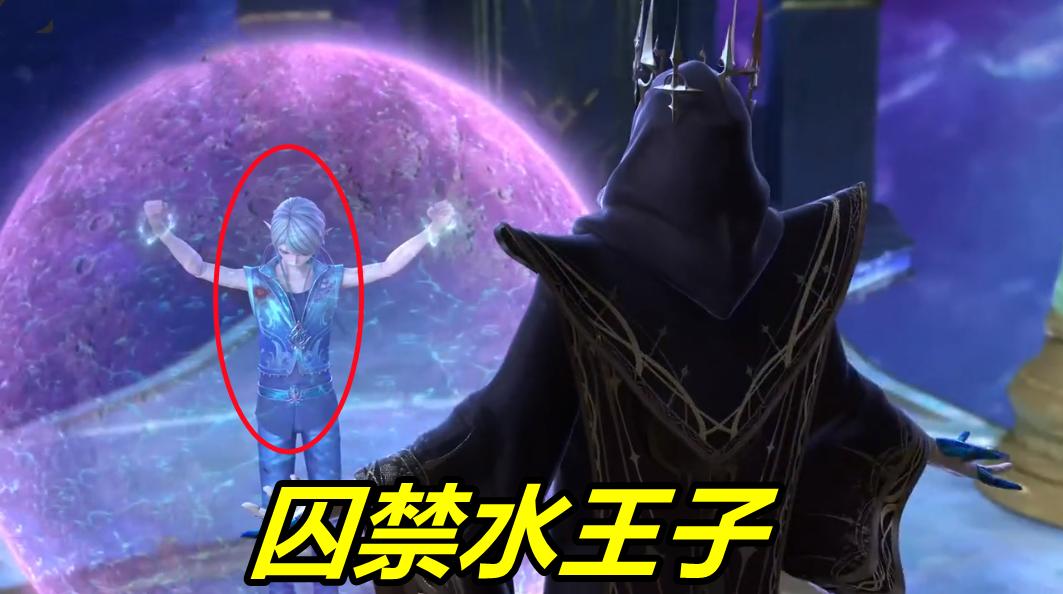 Ye Luoli: The Law King is the Water Prince. One detail reveals his ...