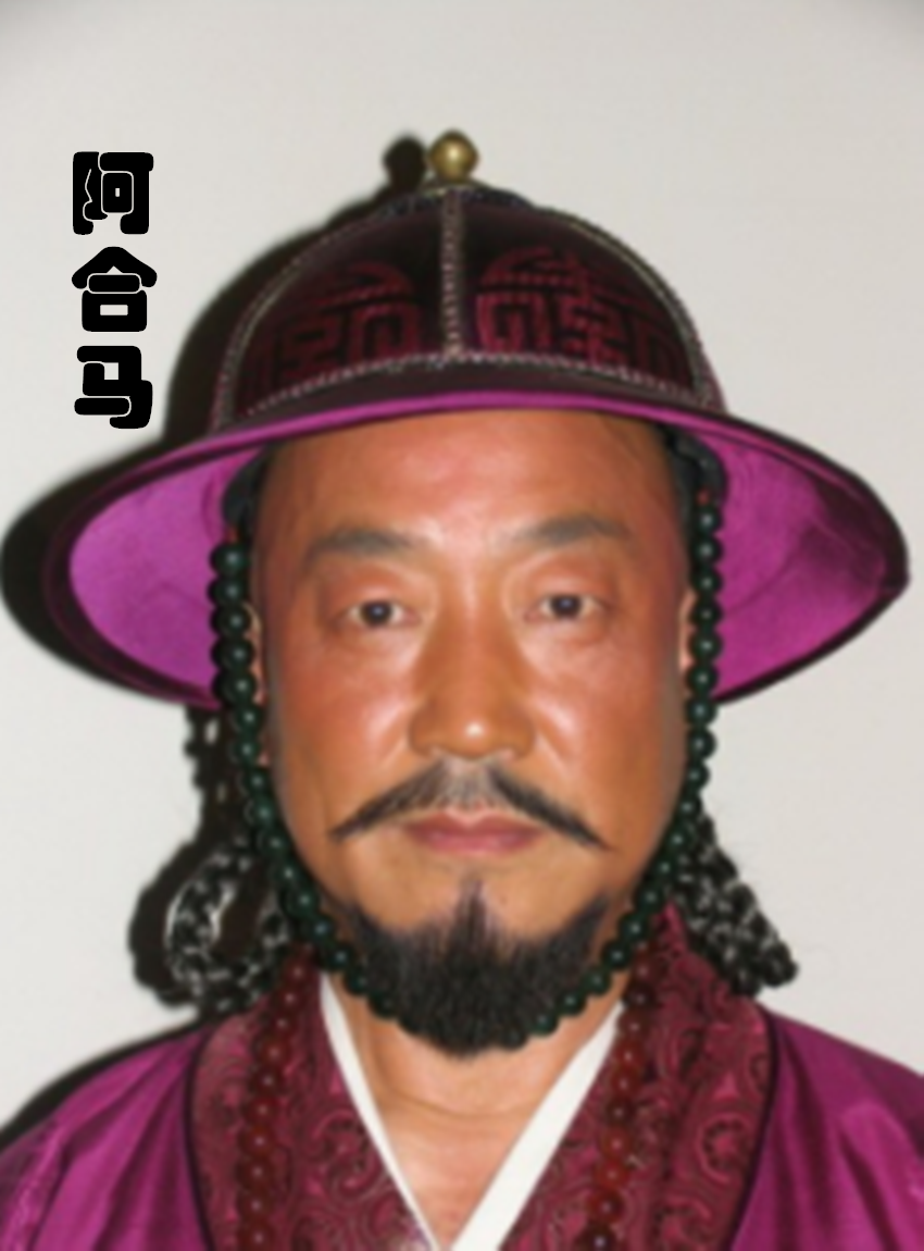 The death of these two people left a hidden danger for the Yuan Dynasty ...