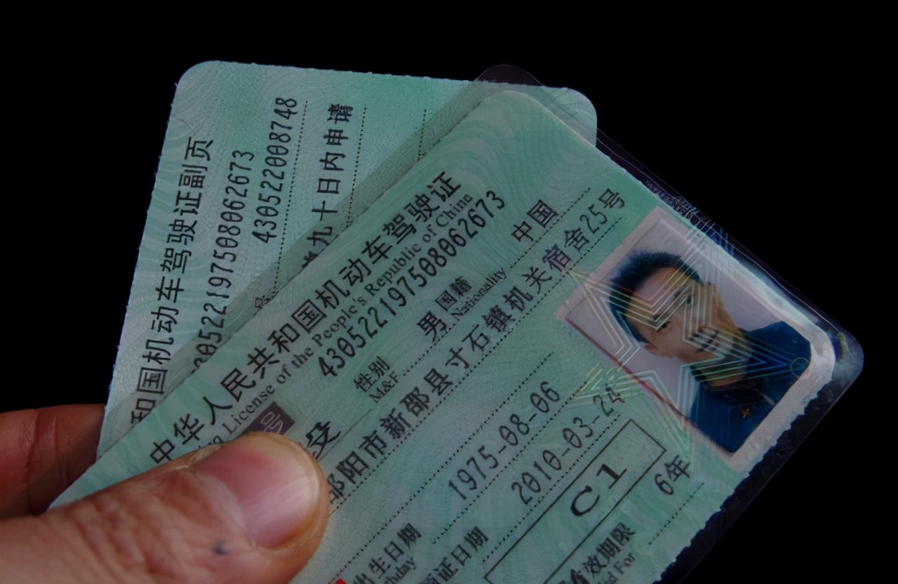 What are the differences between C1 and C2 driving licenses - iNEWS