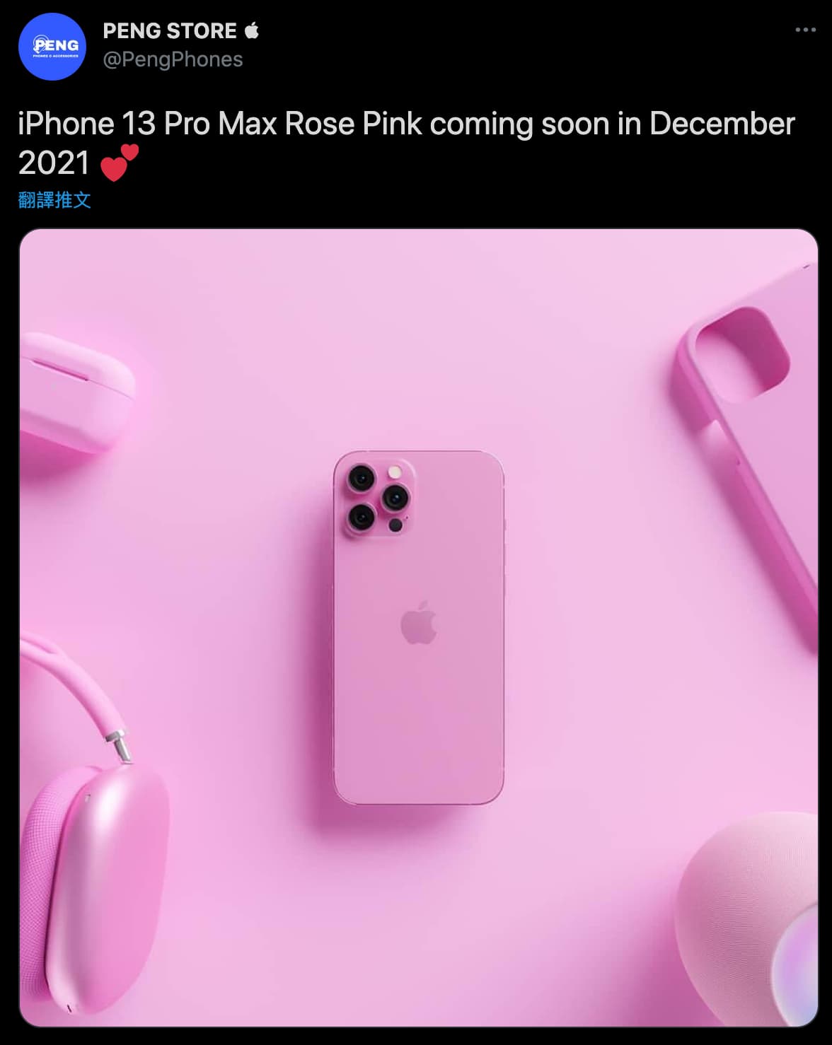 iPhone 13 has a pink color scheme and will be launched at the end of ...