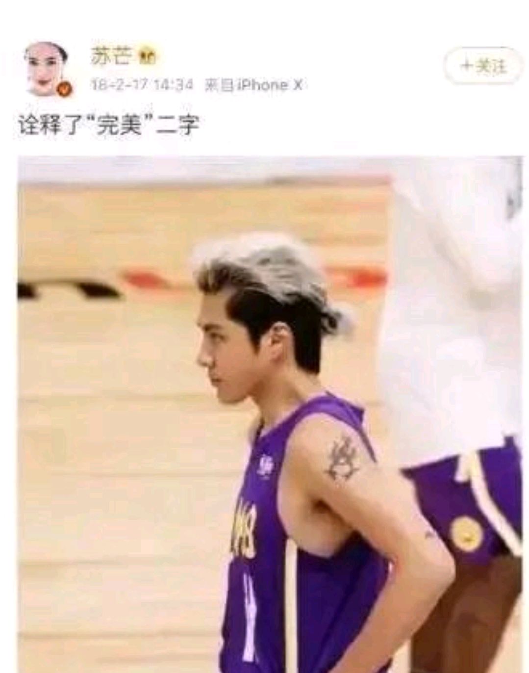 41-year-old Su Mang has loved Wu Yifan for many years and has never ...