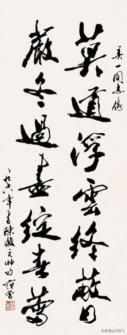 Fan Zeng: I am the first Chinese painter, and I am the most expensive ...