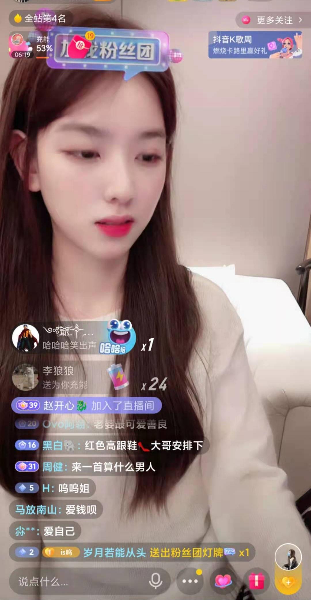 Sun Ning and Wang Sicong tore each other, and Sun Ning became the final ...