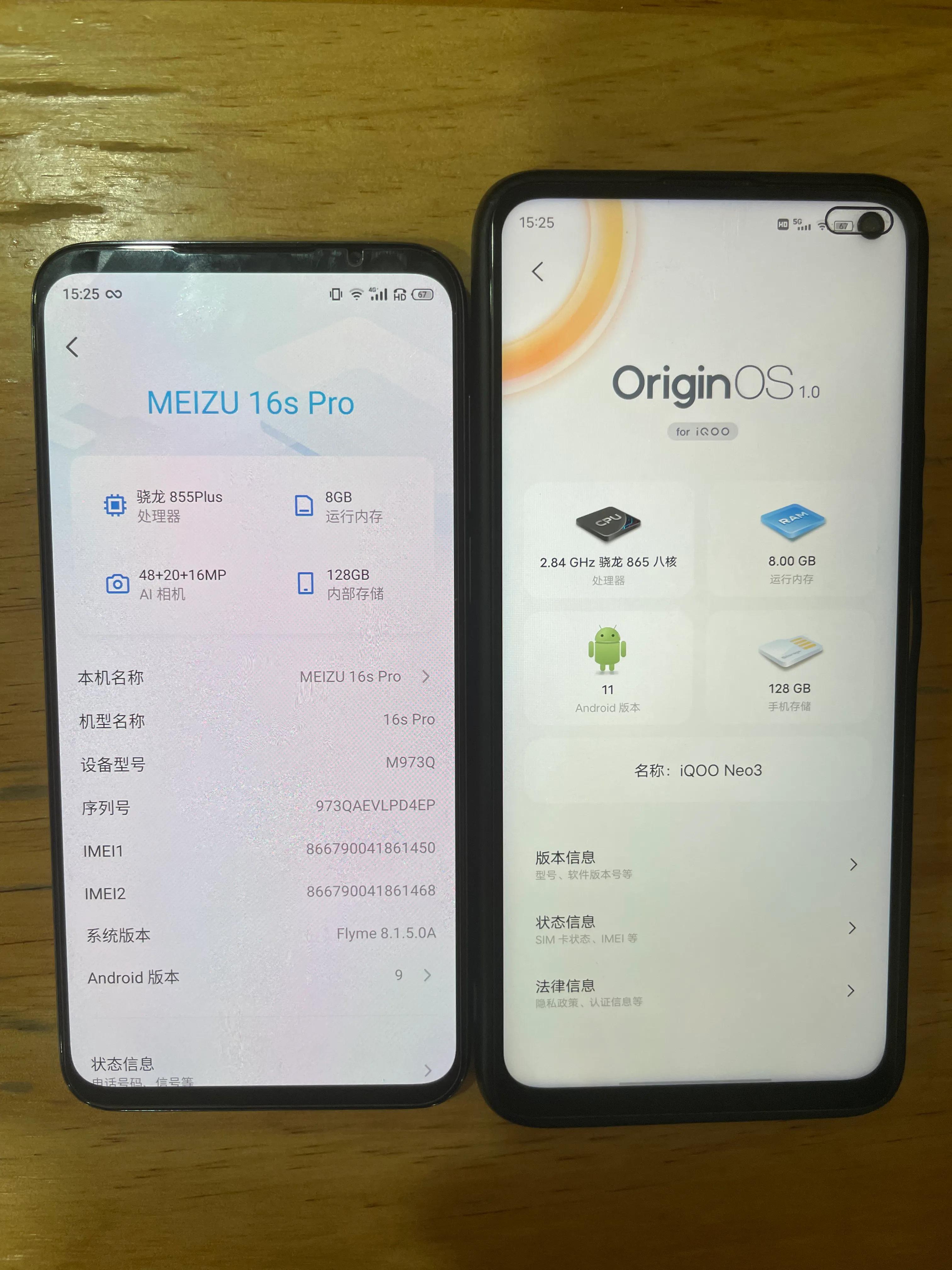 Can 2021 Meizu 16spro still be the main machine? - iMedia