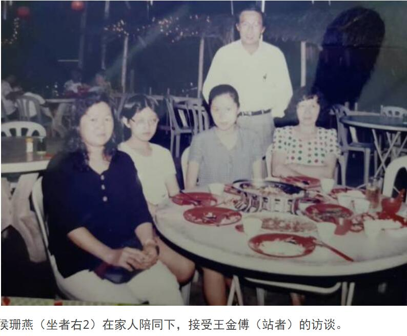 Why did Hou Shanyan, who gave birth to a son and a daughter to Wu ...