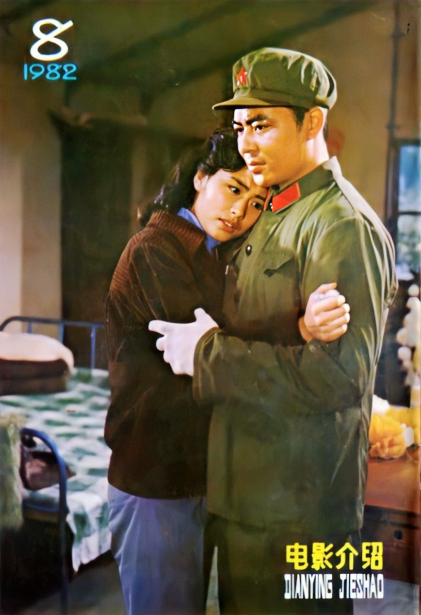 Remember the actress Zhao Na? Married to Zhu Yanping because of the ...