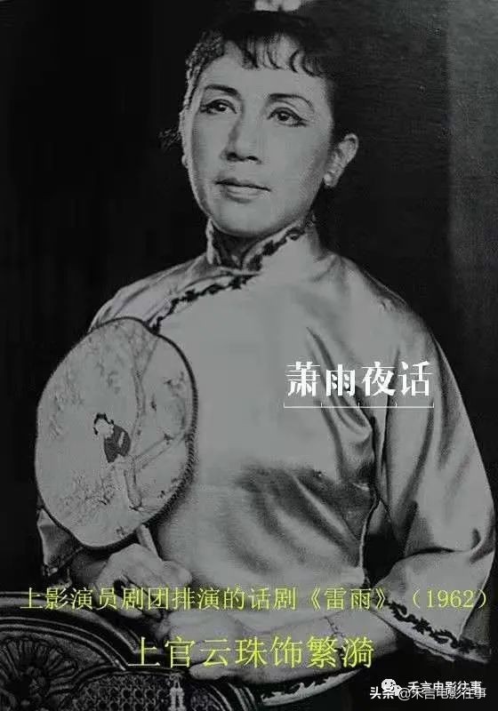 The image of "Fanyi" in various poses, Zhao Huishen, Gu Yongfei, Wang ...