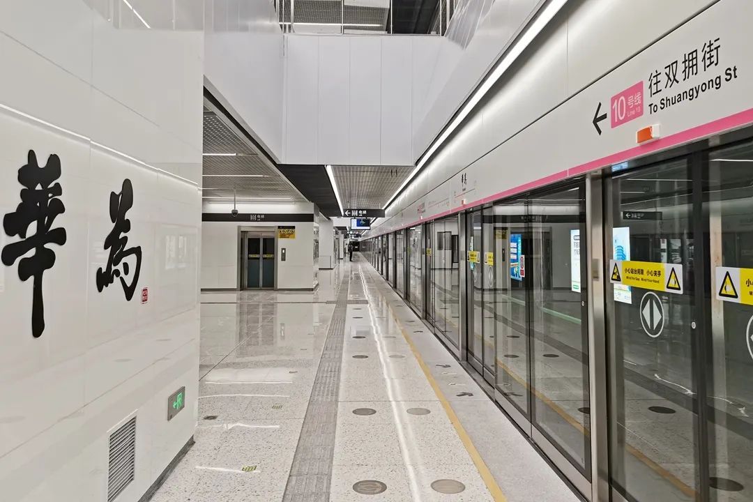 Smart transportation, make the distance not far away and the family ...