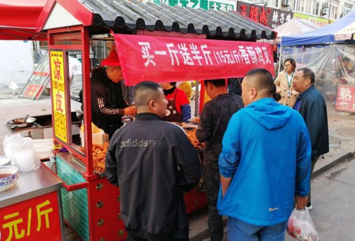 The "fried chicken wishbone" that blooms everywhere, 15 yuan per catty ...