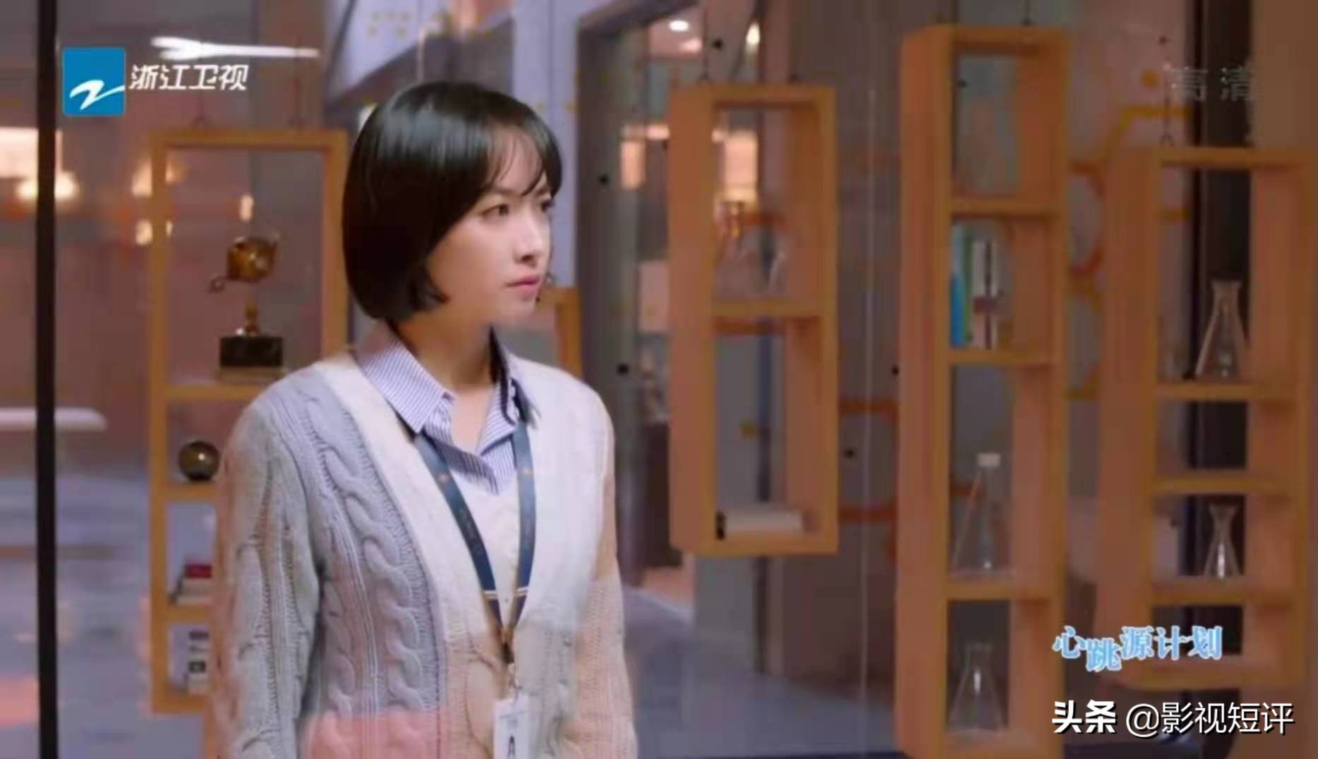 "Heartbeat Source Project" Song Qian as Qiu Jianing, through the difficulties of interpersonal ...