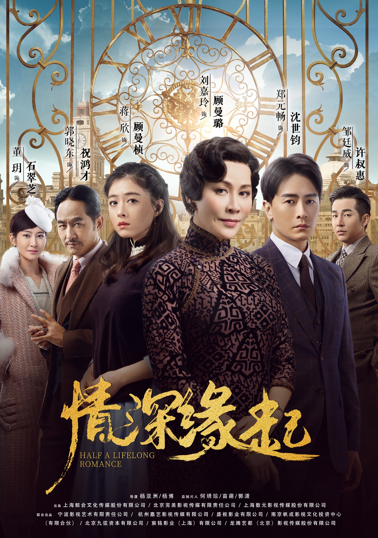 Carina Lau's double ponytails were spit out because she played Gu Manlu ...