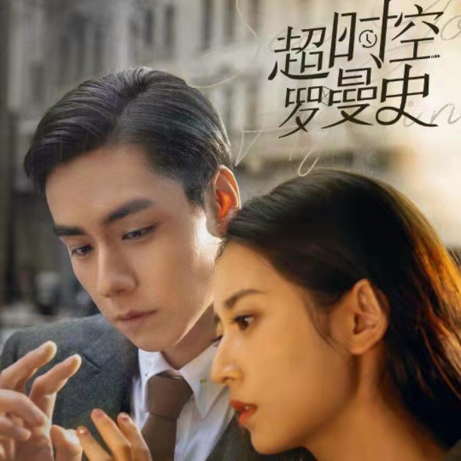 Partner Xing Fei, Chen Yuqi and three dramas to be broadcast, Hu Yitian takes on the new drama ...