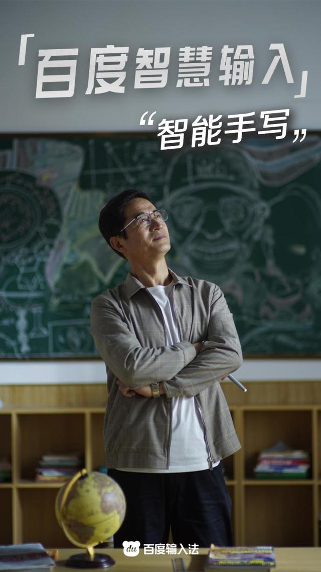 The input method can also have a sense of hard-core technology, Baidu ...