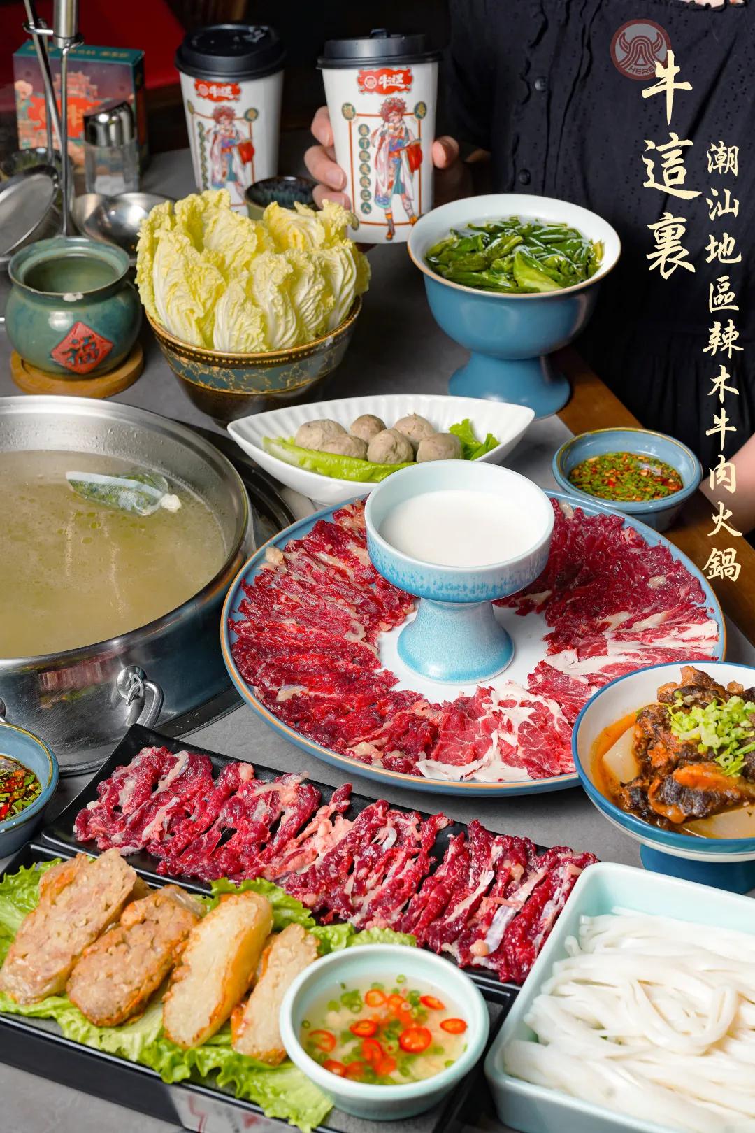 Authentic Chaoshan Beef Hot Pot, Jiaojiren is here - iNEWS