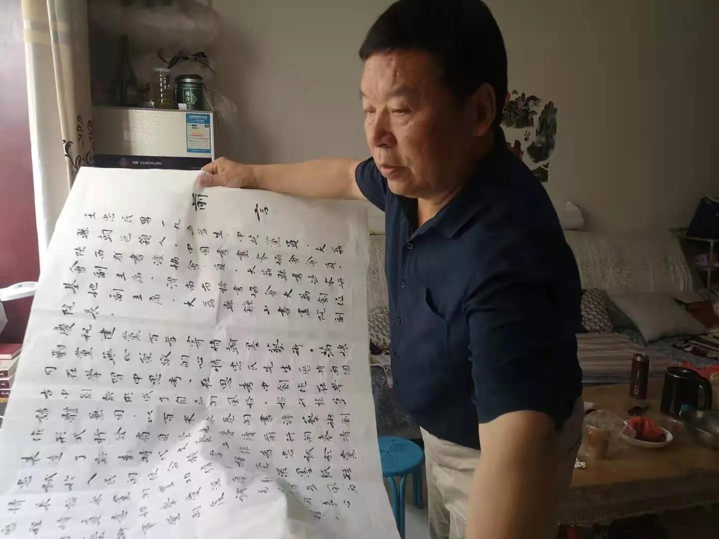 Wang Zhongmin "Hundred Meters Red Classic Calligraphy Long Scroll" - iMedia