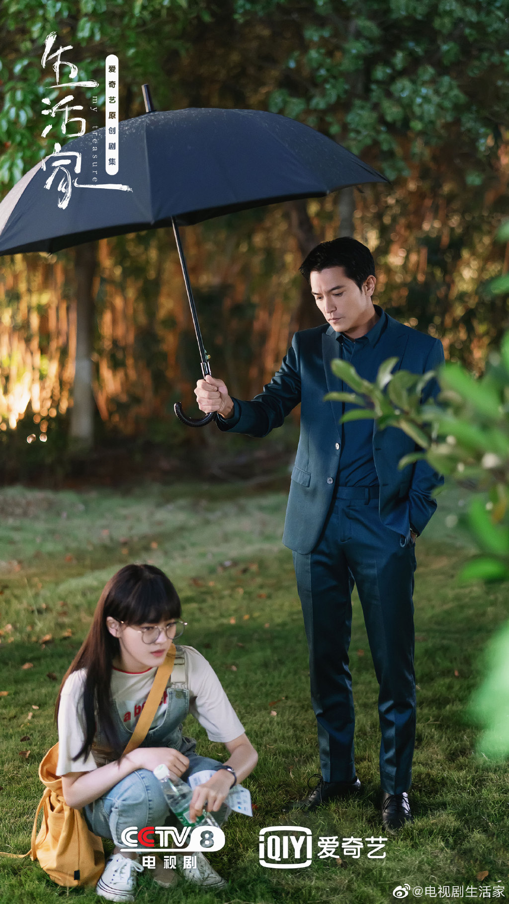 Liu Mintao Wenqi's new play "The Living Family" has come to a ...