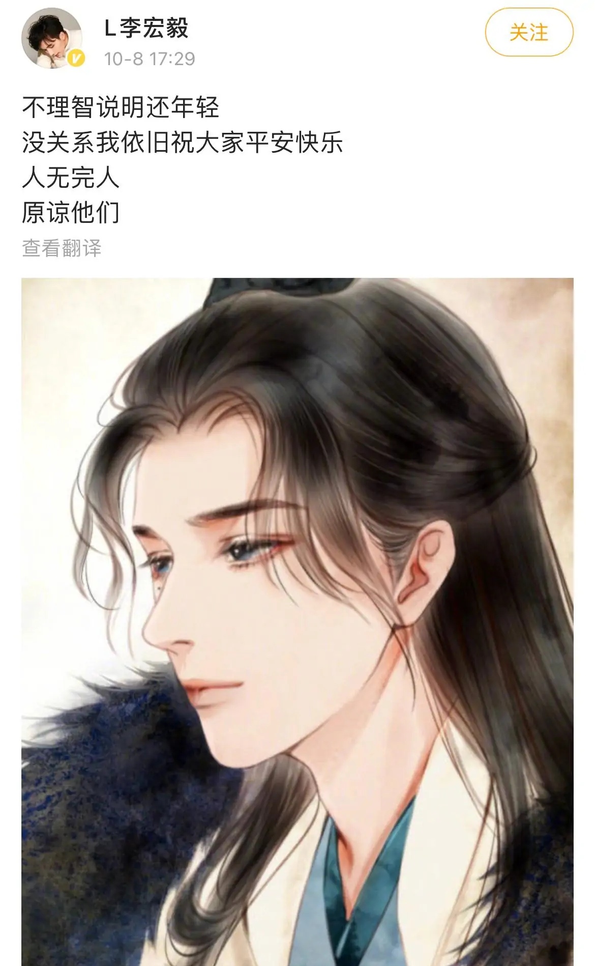 Li Hongyi connoted Liu Xueyi, what kind of world is this?Is the male ...