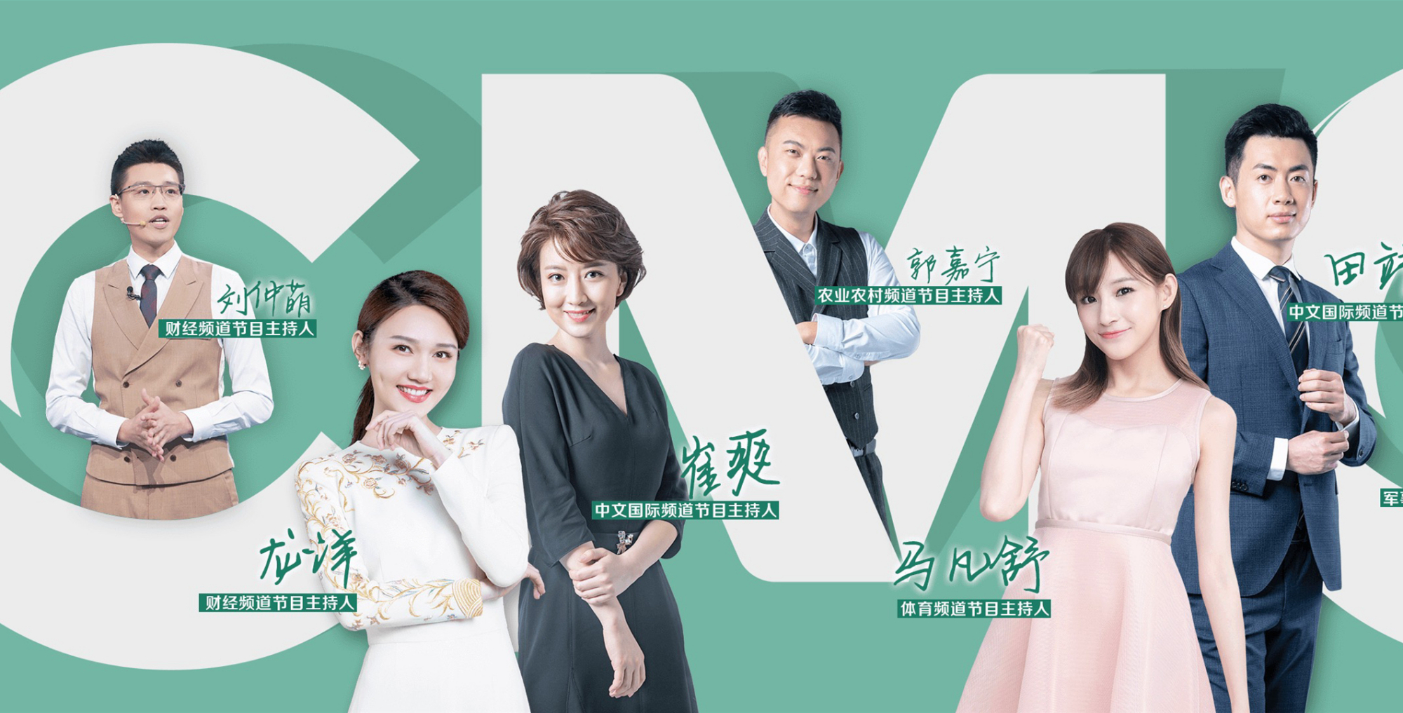The new face of CCTV, Cui Shuang, is reused, a typical news ...